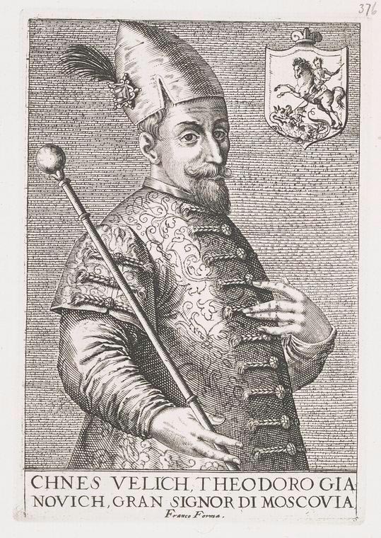 Portret Tsaria Feodora Ioannovicha - NYPL Digital Collections