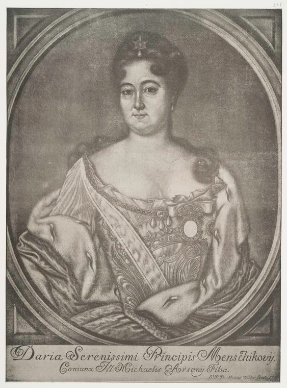 Kniaginia Menshikova - NYPL Digital Collections