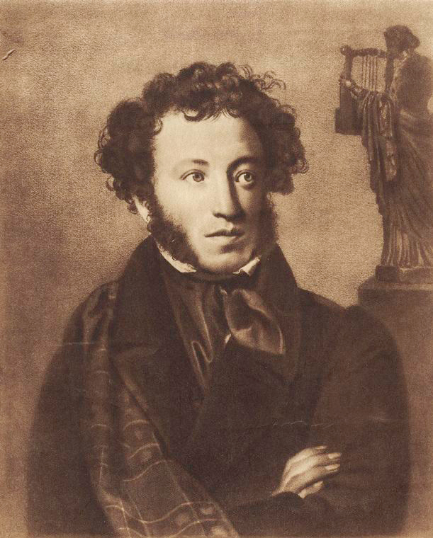 Portrait of Alexander Pushkin - NYPL Digital Collections