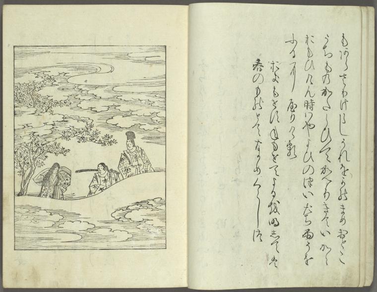 Ise monogatari = The Tales of Ise. - NYPL Digital Collections