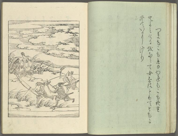 Ise monogatari = The Tales of Ise. - NYPL Digital Collections