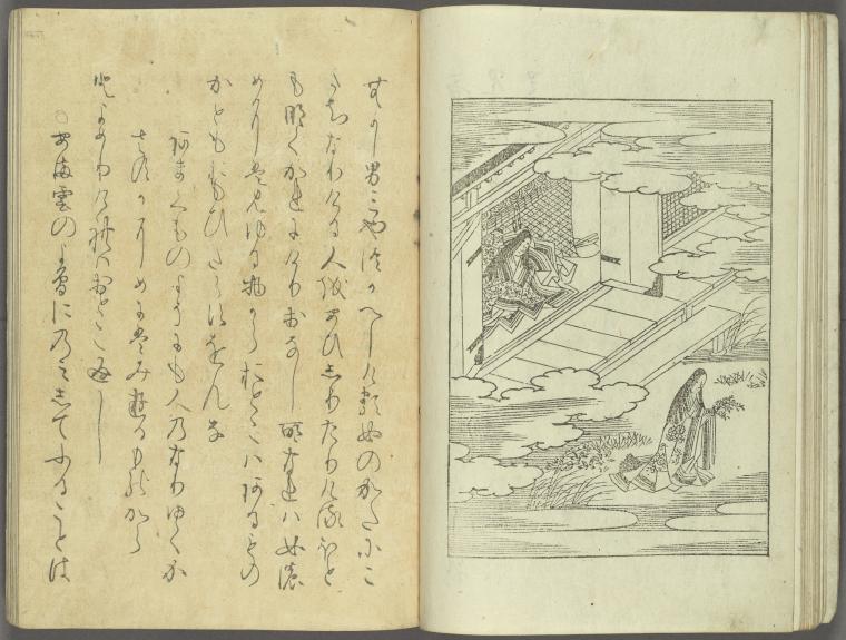 Ise monogatari = The Tales of Ise. - NYPL Digital Collections