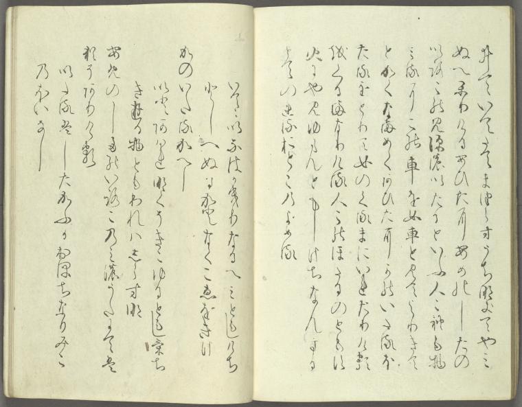 Ise monogatari = The Tales of Ise. - NYPL Digital Collections