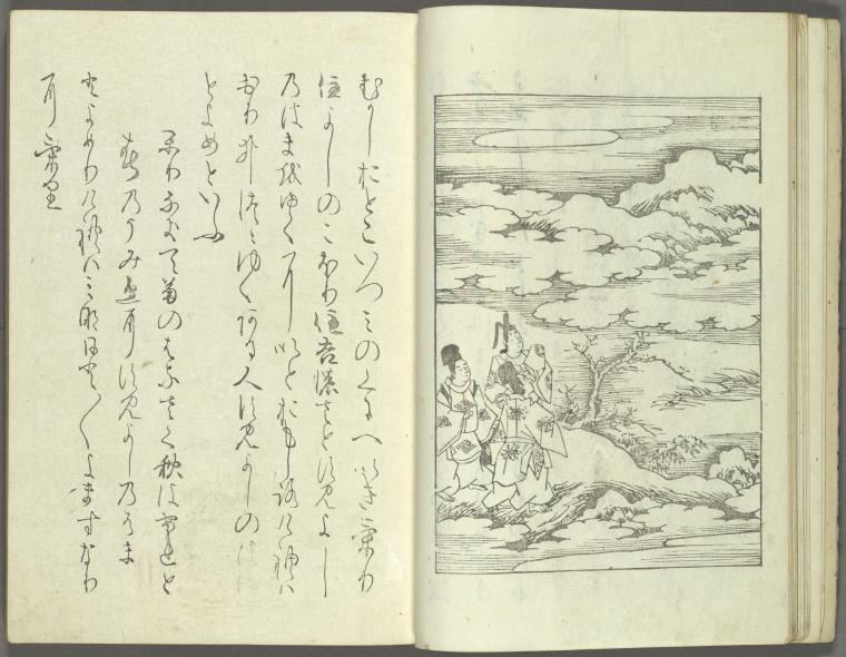 Ise monogatari = The Tales of Ise. - NYPL Digital Collections