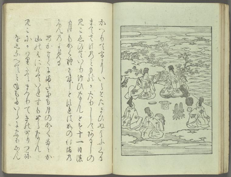 Ise monogatari = The Tales of Ise. - NYPL Digital Collections