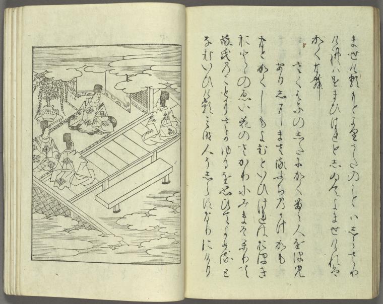 Ise monogatari = The Tales of Ise. - NYPL Digital Collections
