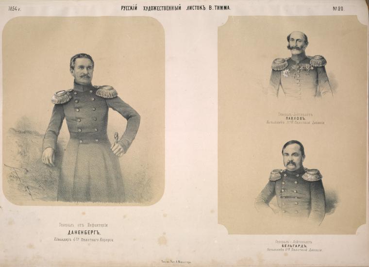 General ot Infanterii Danenberg; General-Leitenant Pavlov; General ...