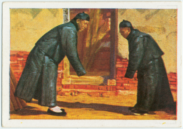 Neujahrsgruße in China. - NYPL Digital Collections