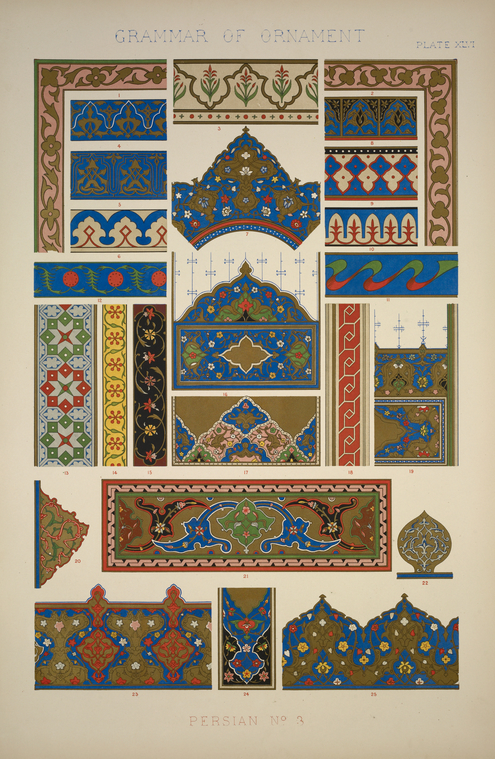 Persian Ornament no. 3: Ornaments from Persian manuscript in the ...