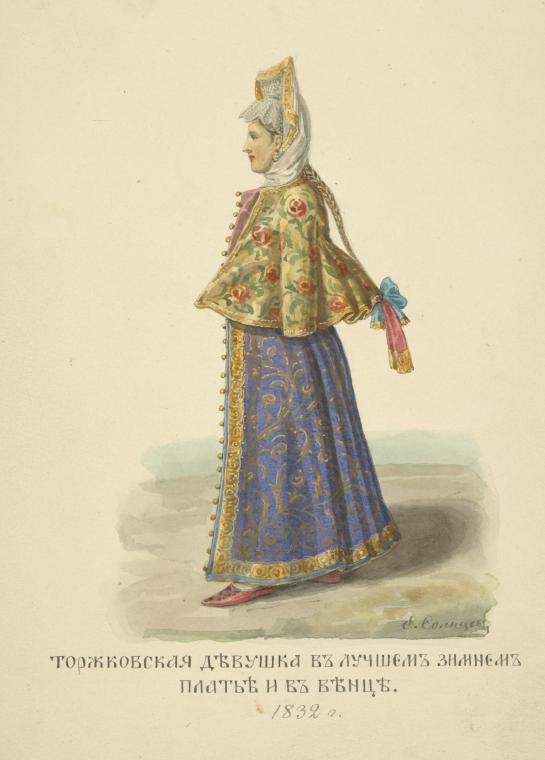 Torzhkovskaia devushka v luchshem zimnem plat’e i v ventse. 1832 - NYPL ...