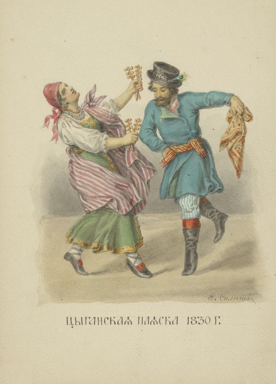 Tsyganskaia pliaska 1830 g. - NYPL Digital Collections