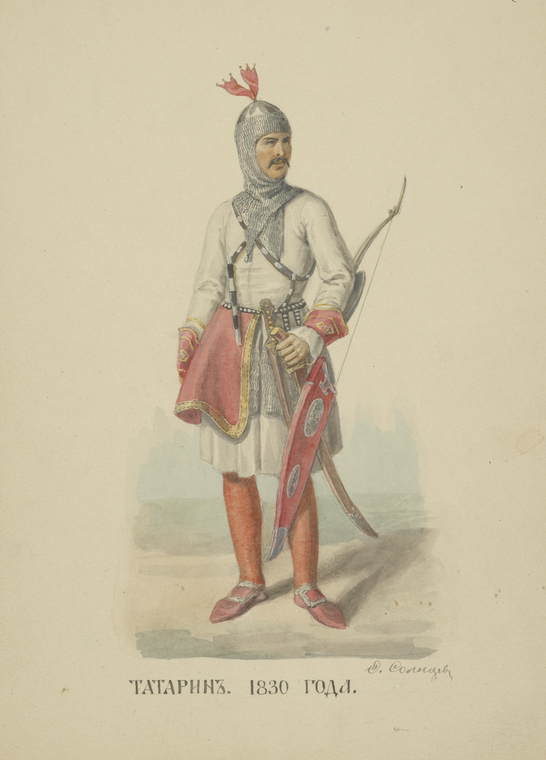 Tatarin 1830 g. [goda]. - NYPL Digital Collections