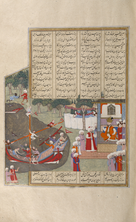 Jamshîd surrounded by members of his court. - NYPL Digital Collections