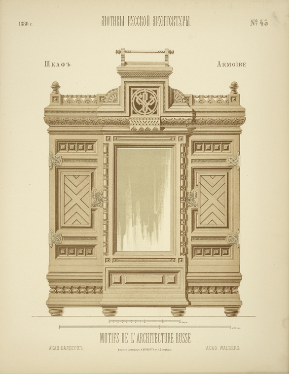 Shkaf. - NYPL Digital Collections