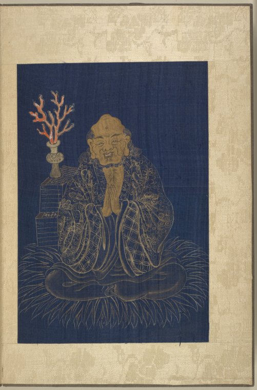 Shi ba luo han xiang - NYPL Digital Collections
