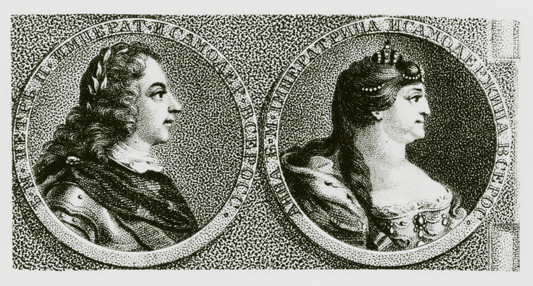 Peter II of Russia. - NYPL Digital Collections