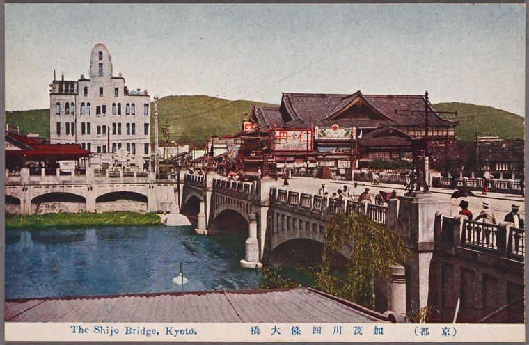 The Shijo Bridge, Kyoto. - NYPL Digital Collections