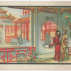 Su Xiaomei. - NYPL Digital Collections