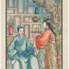Su Xiaomei. - NYPL Digital Collections