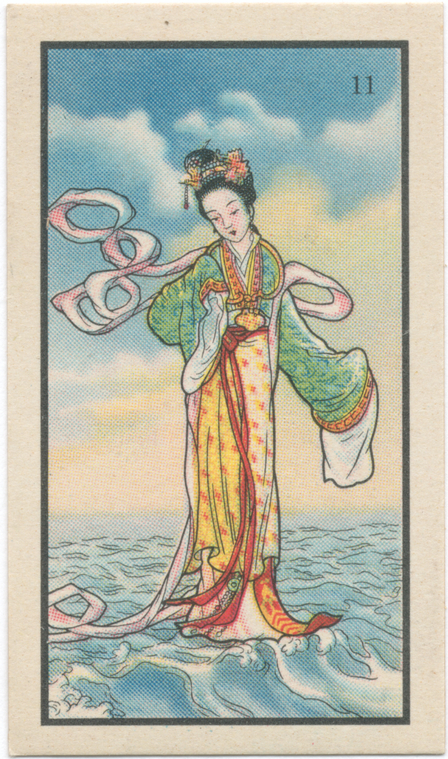 Ma Gu. - NYPL Digital Collections