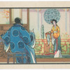 Bei chen. - NYPL Digital Collections
