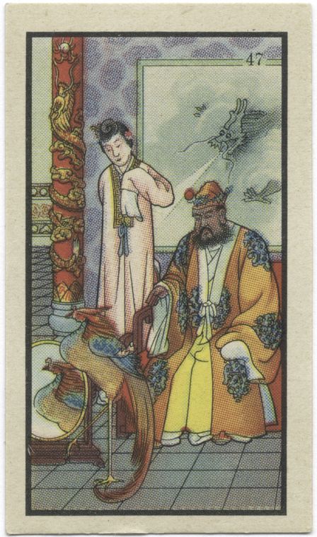 Luan du ying. - NYPL Digital Collections