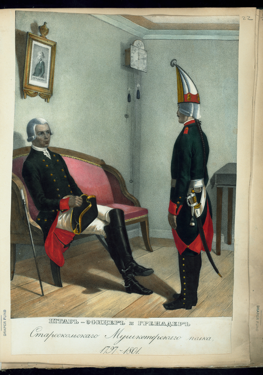 Russia, 1797-1801 - NYPL Digital Collections