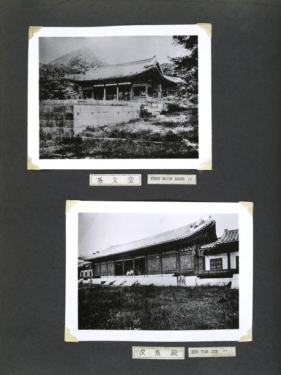 Yung Moon Dang. [60]; Kyo Tae Jun. [61] - NYPL Digital Collections
