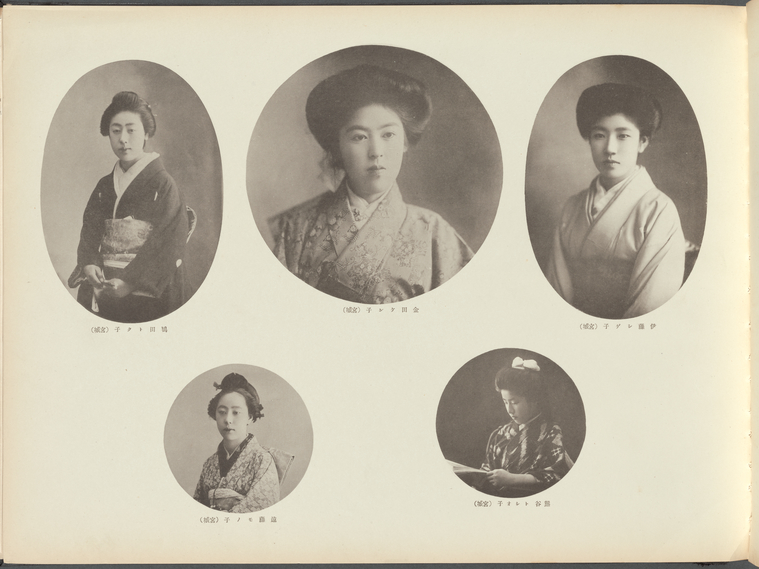 [Five portraits of Japanese women] - NYPL Digital Collections