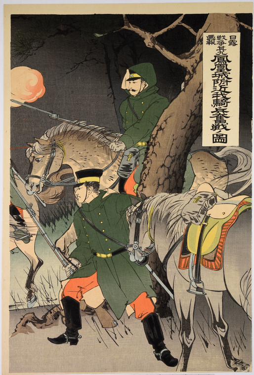 Russo Japanese War