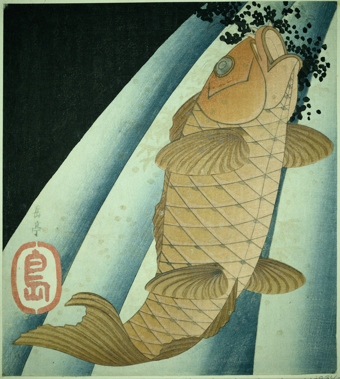 Red Carp Swimming up a Waterfall, a Symbolic Representation of ...