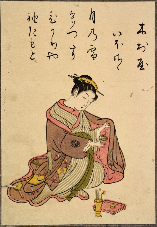 Lady with tea? - NYPL Digital Collections