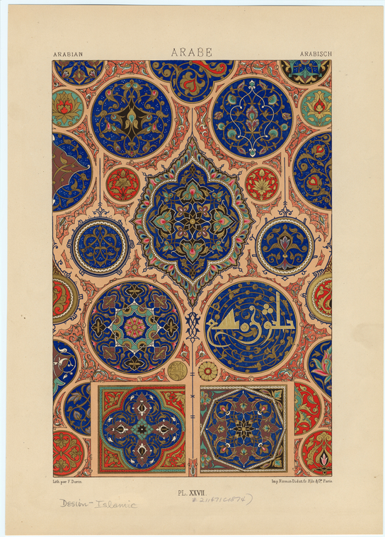Islamic design - NYPL Digital Collections