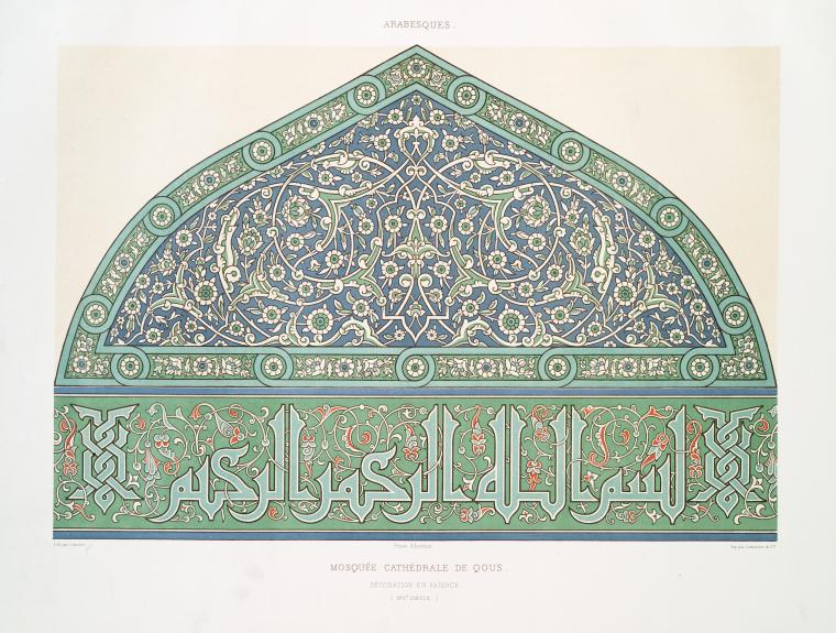 Arabesques : mosquée cathédrale de Qous : décoration en faïence (XVIe ...