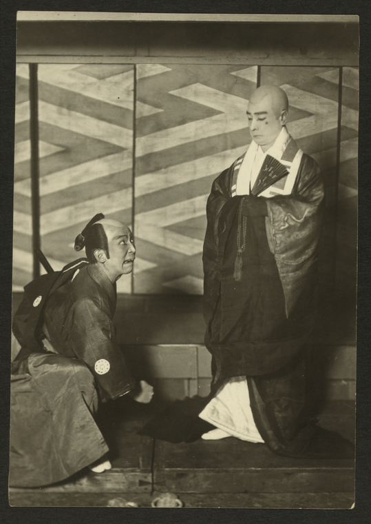 Samurai and Geisha - NYPL Digital Collections